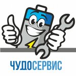 Chudo Service (Sovetskaya ulitsa No:82/84), kişisel elektrikli araç tamiri  Briansk'tan