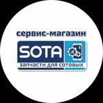 Сота (Kommunisticheskaya Street No:18), telefon tamir servisi  Syktivkar'dan