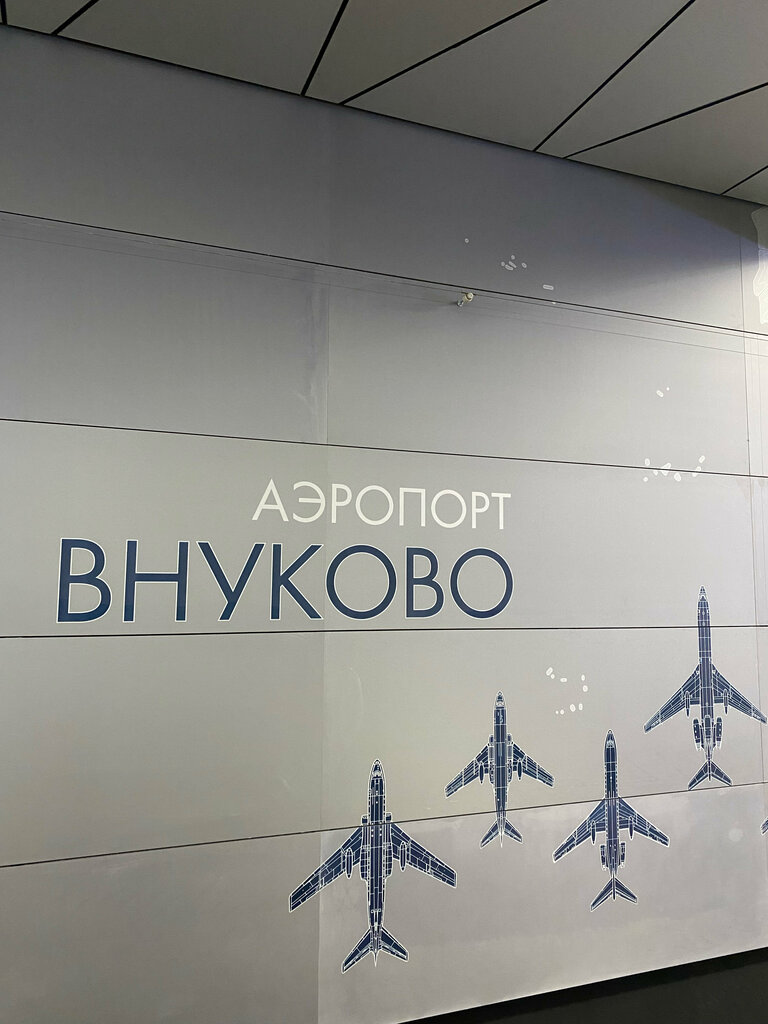 Eczaneler Ozerki, Novosibirskaya oblastı, foto