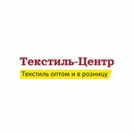 Textile Center (Mendeleyeva Street No:134/4А), ev tekstili toptancıları  Ufa'dan
