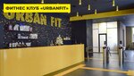 UrbanFit (Berdibek Soqpaqbaev kóshesi No:18А), fitness kulüpleri  Astana'dan
