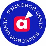 Акцент (Vysokovoltnaya ulitsa No:9), yabancı dil kursları  Novoaltaysk'tan