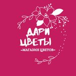 Dari flowers and presents (vulica Jakubowskaga No:90), çiçekçiler  Moguilev'den