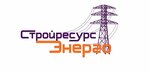 СтройресурсЭНЕРГО (Tavatuyskaya Street No:1Б), elektrik servisi  Yekaterinburg'dan