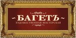 Шарм (No:32А, 1-y mikrorayon), resim, tablo ve çerçeve mağazaları  Moskovski'den