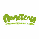 Flew (Opalikhinskaya Street No:15), kutlama ürünleri  Yekaterinburg'dan