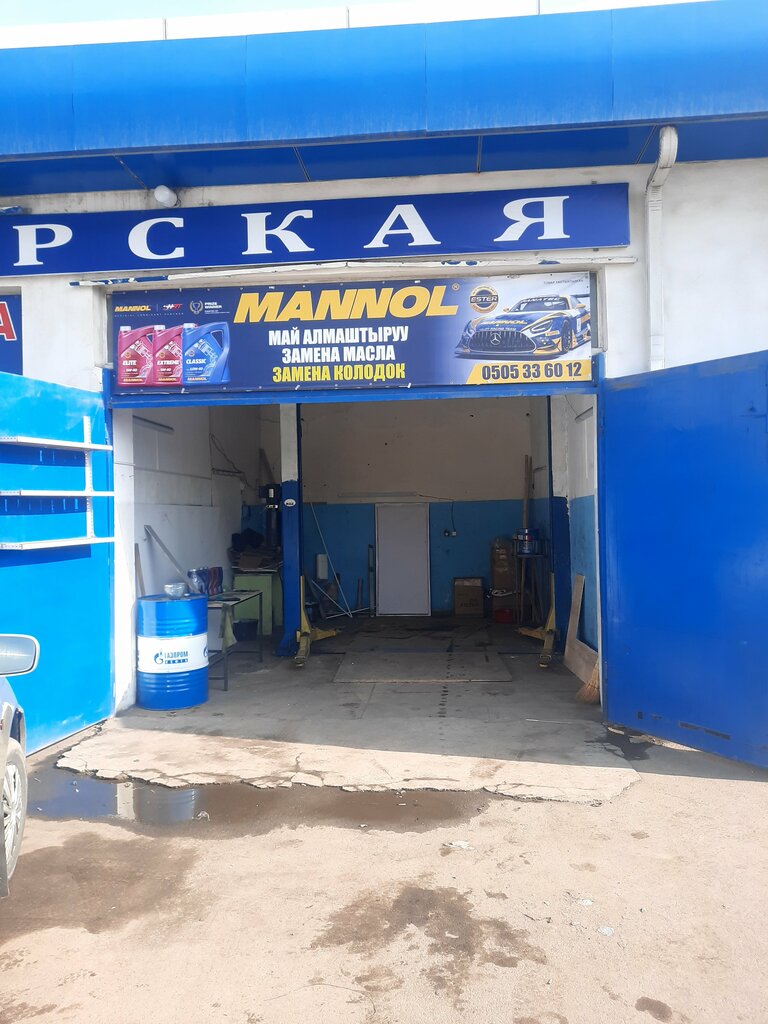 Otomobil yedek parçaları Авто свет, Osh, foto
