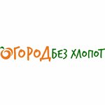 Огород без хлопот (Rotmistrava Street No:40), sera ve bahçe ürünleri  Minsk'ten