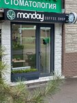 Monday Coffee Shop (Beıimbet Maılın kóshesi No:9), kahve dükkanları  Almatı'dan