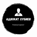 Legal Assistance (Mira Street No:8), hukuk büroları  Karachaevsk'ten