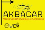 Акваcar (Moskovskaya ulitsa No:12с10/12), oto yıkama  Kansk'tan