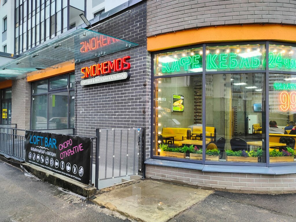 Tütün, sigara mağazaları Smokemos, Saint‑Petersburg, foto