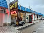 Буфет (Фиолентовское шоссе No:6/1), grocery  Sevastopol'dan