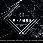 SP Mramor (Kurchatova Street No:27), taş ürünler ve yapılar  Obninsk'ten