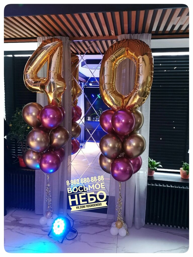 Teslimat noktası Vosmoye Nebo, Gatchina, foto