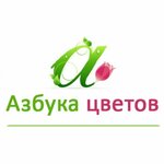 Azbuka tsvetov (Kakhovka Street No:18к1, Moscow), çiçekçiler  Moskova'dan