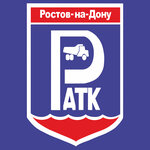 Ratk (ulitsa Vilyamsa No:2А), mesleki ve teknik anadolu lisesi  Bataysk'tan