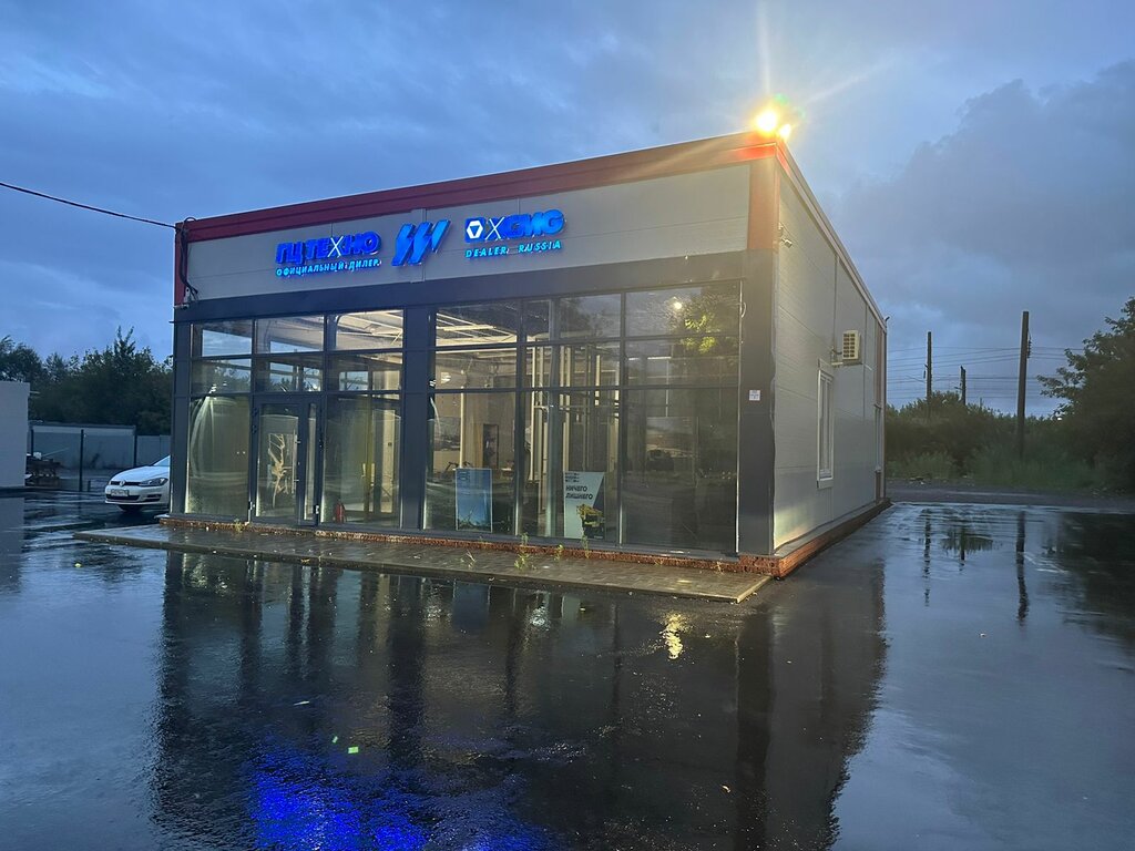 Özel üretim araç ve ekipmanları ГЦ Техно, Nijni Novgorod, foto