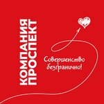 Prospect company (Pokryshkina Street No:8к1), etkinlik organizasyonu  Moskova'dan