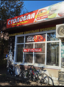 Столовая (Sovetskaya ulitsa No:57), kantin, yemekhane  Vikhorevka'dan