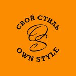 Own Style (ulitsa Maslennikova No:150), dans okulları  Omsk'tan