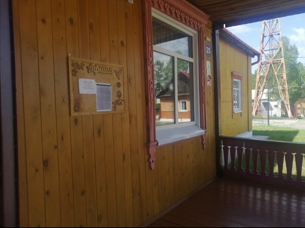 Kültür ocakları Раздольинский Цкисд, İrkutskaya oblastı, foto