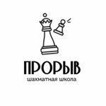 Прорыв (Nikitina Street No:16), çocuk gelişim merkezleri  Tomsk'tan