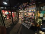 Syndicate (Orozbekov Street No:293/2), tütün, sigara mağazaları  Bişkek'ten