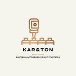 Kar&ton (ulitsa Lenina No:93), fotoğraf hizmetleri  Muravlenko'dan