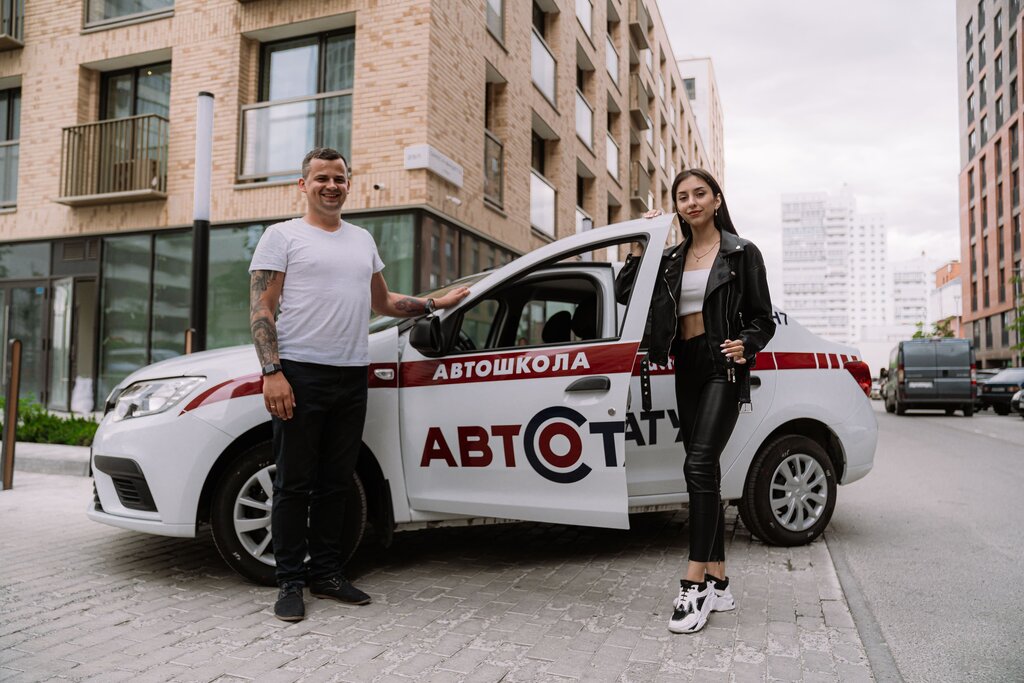 Sürücü kursları Autostatus 1, Tiumen, foto