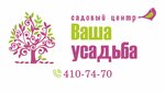 Ваша Усадьба Афонино (Nizhniy Novgorod Region, 22K-0099), sera ve bahçe ürünleri  Nijegorodskaya oblastından