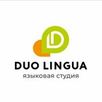 Duo Lingua (ulitsa Khusaina Mavlyutova No:17Ек3, City of Kazan), yabancı dil kursları  Kazan'dan