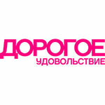 Дорогое удовольствие (Ordzhonikidze Street No:24/2, Tsentralniy Microdistrict), gazete ve dergiler  Soçi'den