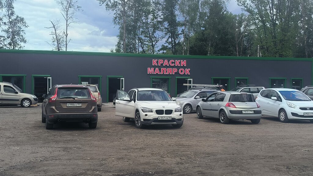 Boya ve cila malzemeleri üretim ve satış yerleri Maliar-ok, Moskova ve Moskovskaya oblastı, foto