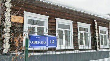 Ortaokul Mkou Osnovnaya obshcheobrazovatelnaya shkola № 12, Sverdlovskaya oblastı, foto