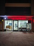 Rota Veteriner Kliniği (Demirtaş Cumhuriyet Mah., 4. Cad., No:14C, Osmangazi, Bursa), veteriner klinikleri  Bursa'dan