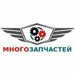 Много запчастей (Magnitogorskaya Street No:1), otomobil yedek parçaları  Moskova'dan