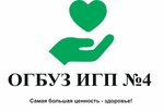 Ogbuz Irkutsk City Polyclinic № 4 (No:23А, mikrorayon Pervomayskiy), poliklinikler  Irkutsk'tan