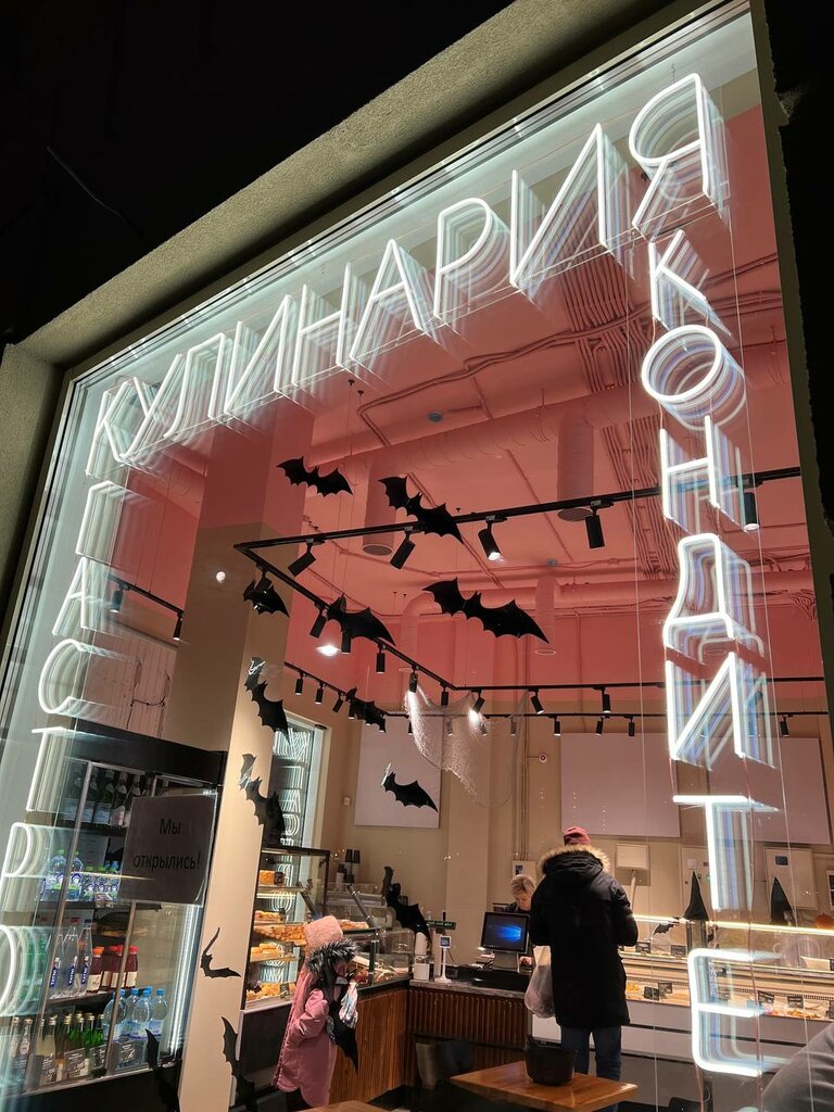 Hazır gıda satan yerler Gusto, Saint‑Petersburg, foto