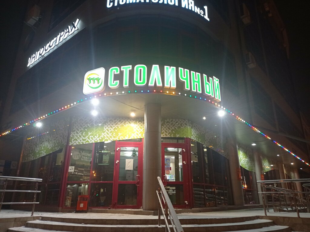 Market Stolichnyj, Sakhalinsk, foto