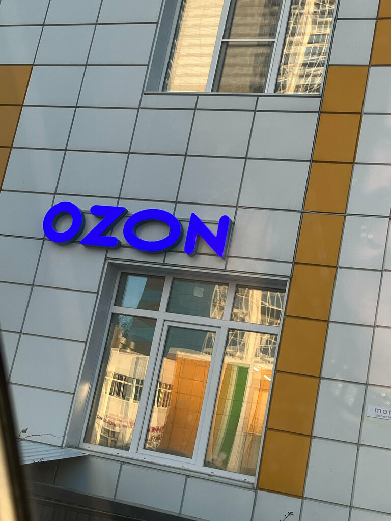 Teslimat noktası Ozon, Voronej, foto