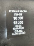 Second Hand (Táýelsizdik dańǵyly No:69, Tobyl), i̇kinci el eşya satışı  Kostanay eyaletinden