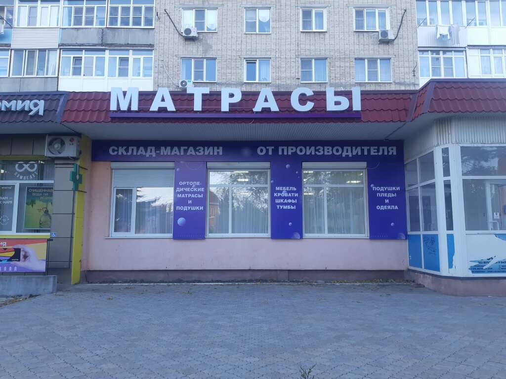 Yatak üreticileri Матрасы, Azov, foto