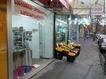 1000 წვრილმანი (Bakhtrionis Street No:13), mini-market  Tiflis'ten