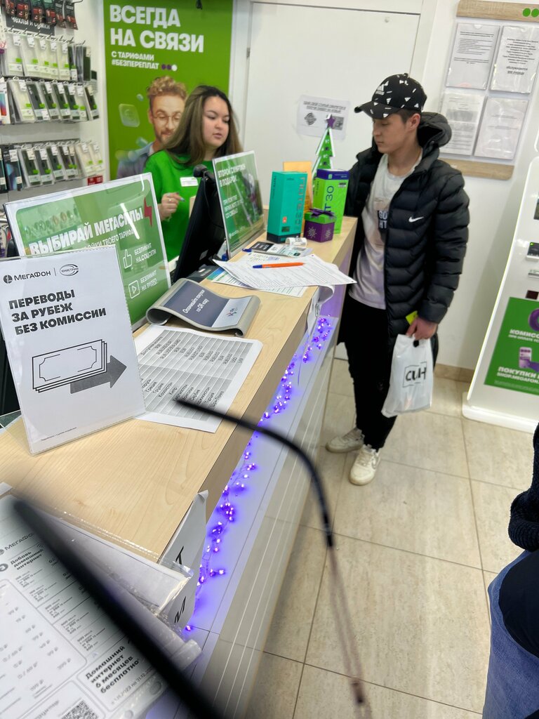 GSM operatörleri Megafon - Yota, Gatchina, foto
