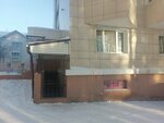 ТСЖ Шадринский-18 (Shadrinsky Lane No:18), bina, site yönetimi  Yekaterinburg'dan