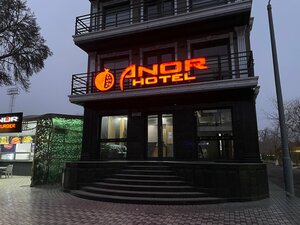 Anor Hotel (Navoi, Islam Karimov Avenue), otel  Nevai'den