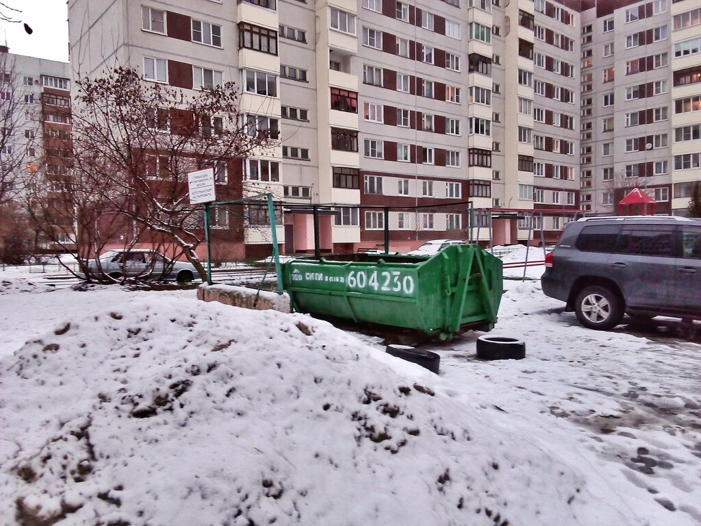 Çöp alanları Trash and garbage disposal area, Velikiy Novgorod, foto