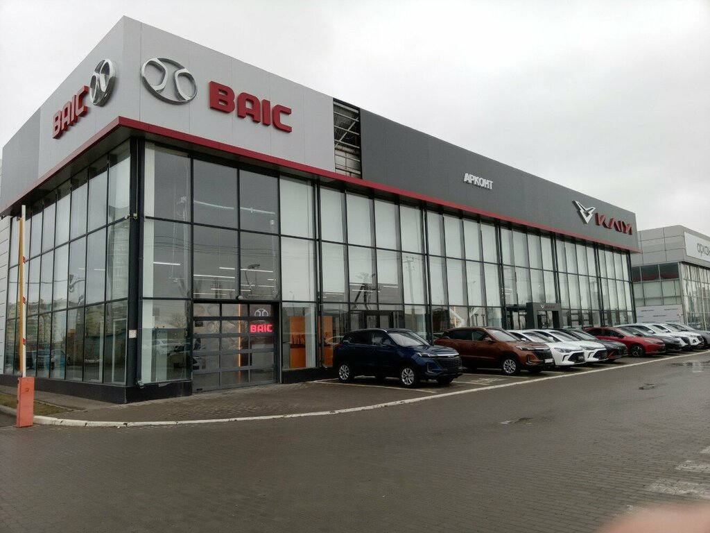 Otomobil servisi Арконт Baic, Voljski, foto