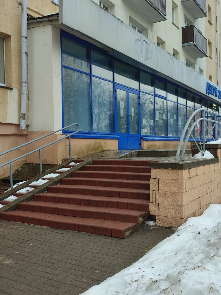 Uzman hizmetleri Подолог Бокуть И. В., Minsk, foto
